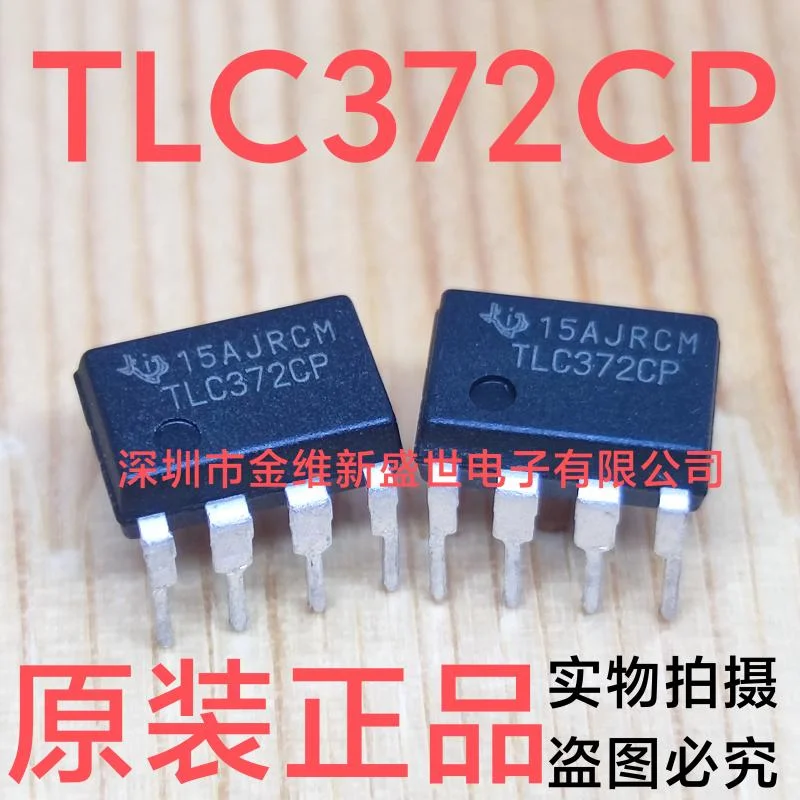 1PCS-TLC372CP-TLC372-Brand-new-genuine-product-package-PDIP-8.png