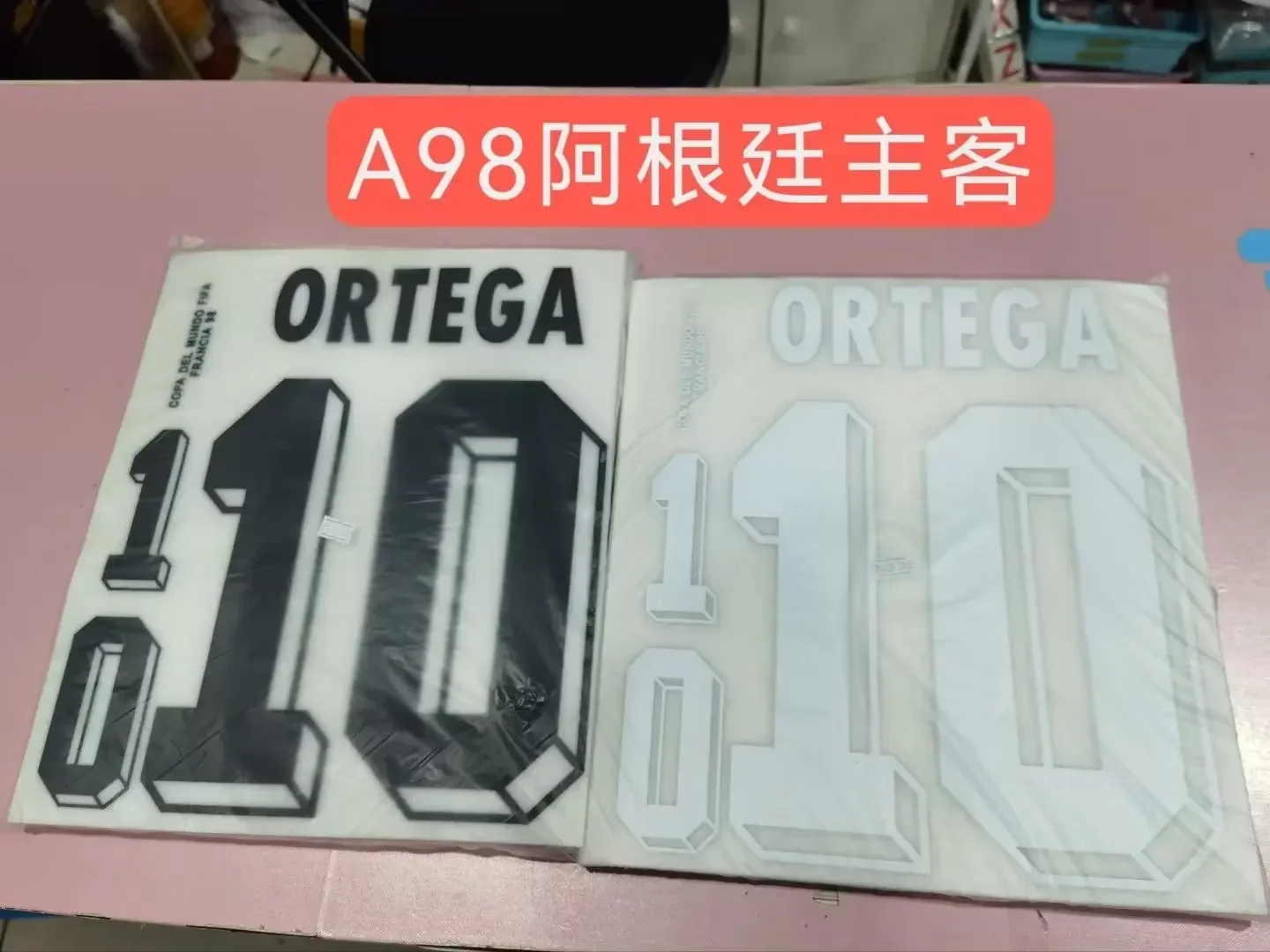 Super-A-Retro-1998-home-away-ORTEGA-BATISTUTA-soccer-number-font-print ...