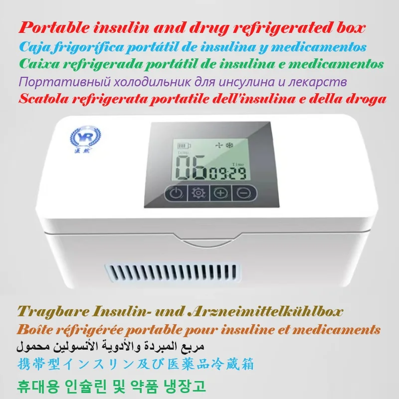 Rechargeable-Portable-Insulin-Drug-Refrigerator-Box.jpg