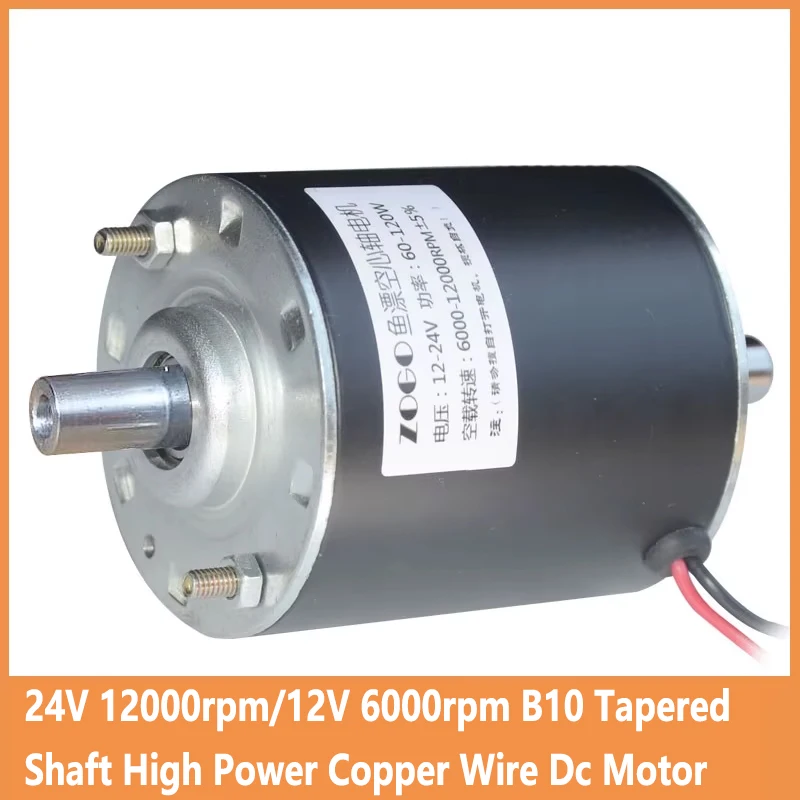 DC-CW-CCW-24V-12000rpm-12V-6000rpm.jpg