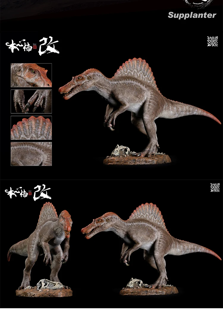 Spinosaurus Drage Remedy Cosplay Shiny Spinosaurus For A Friends