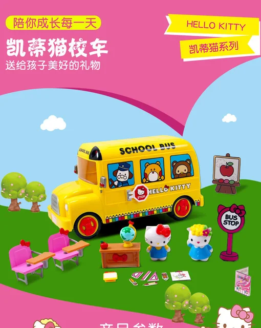 Autobús Escolar De Hello Kitty Kuromi Hello Kitty Sanrio Pluche
