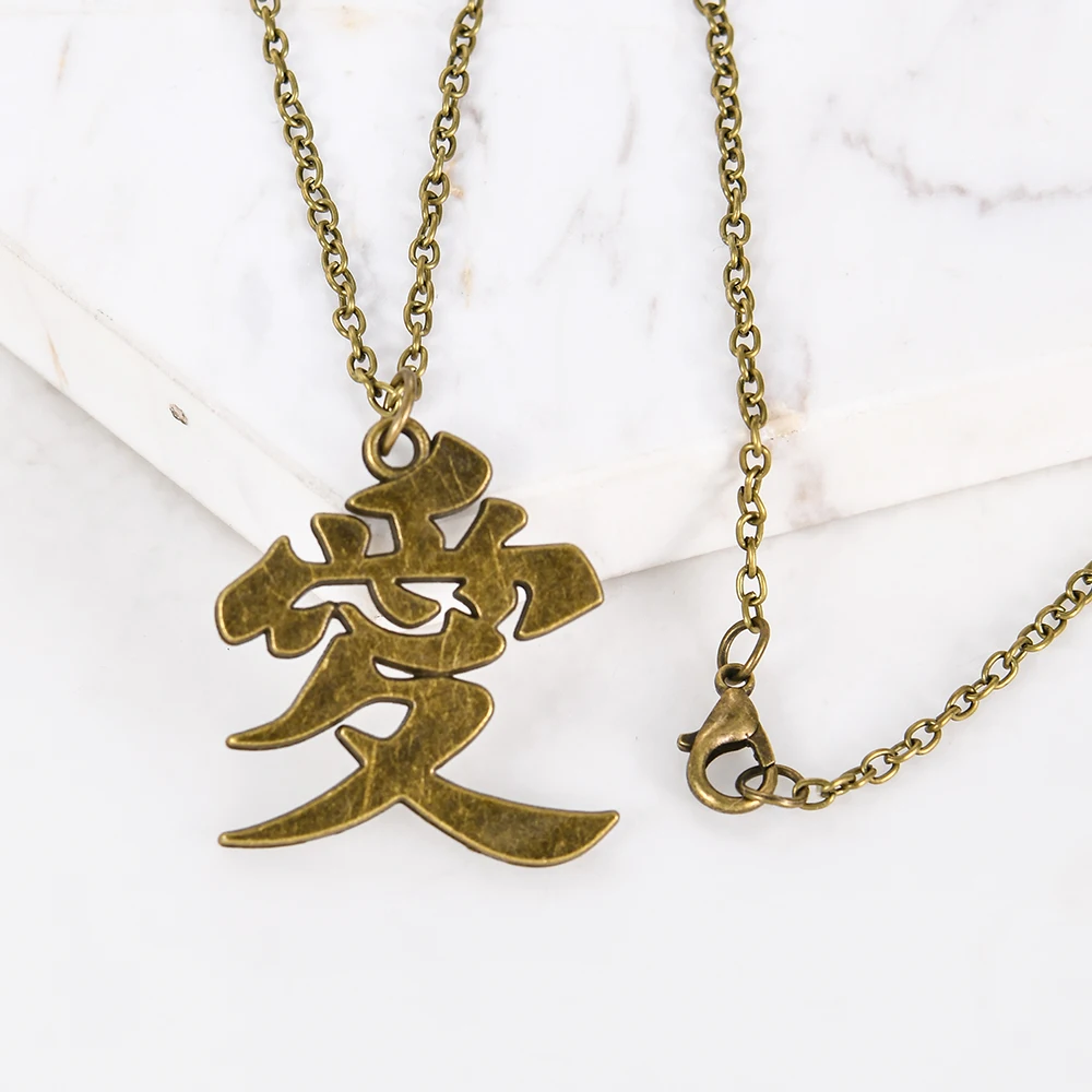 Love Gaara Symbol: The Ultimate Guide to This Anime-Inspired Pendant ...
