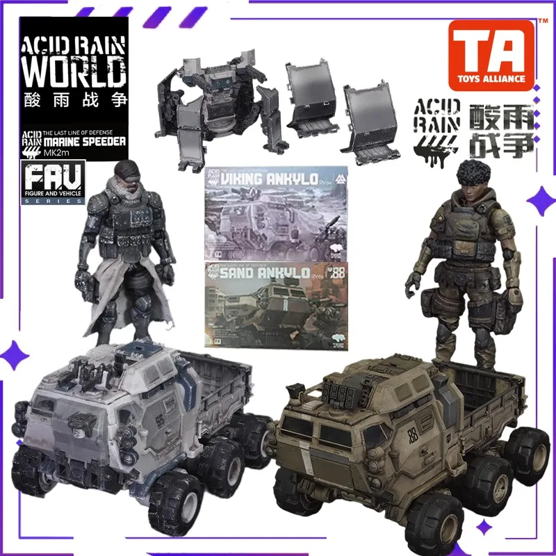 [In Stock] Acid Rain War Original 1:18 FAV-A103 Sand Armored Dragon/104 ...