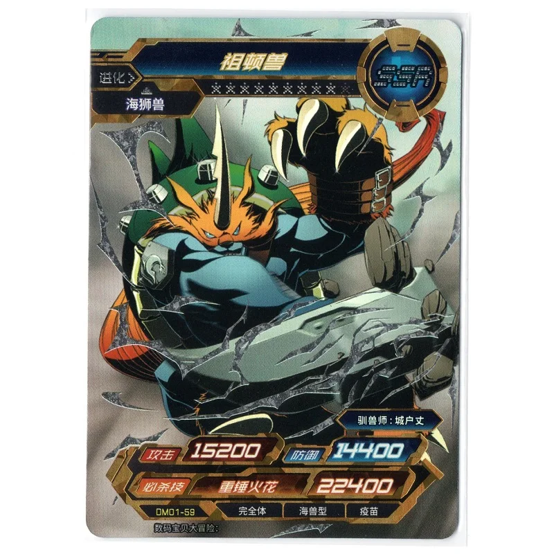 Holyangemon Card