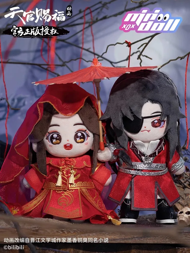 Original-Heaven-Official-s-Blessing-Xie-Lian-Hua-Cheng-Plush-Toy-Tian ...