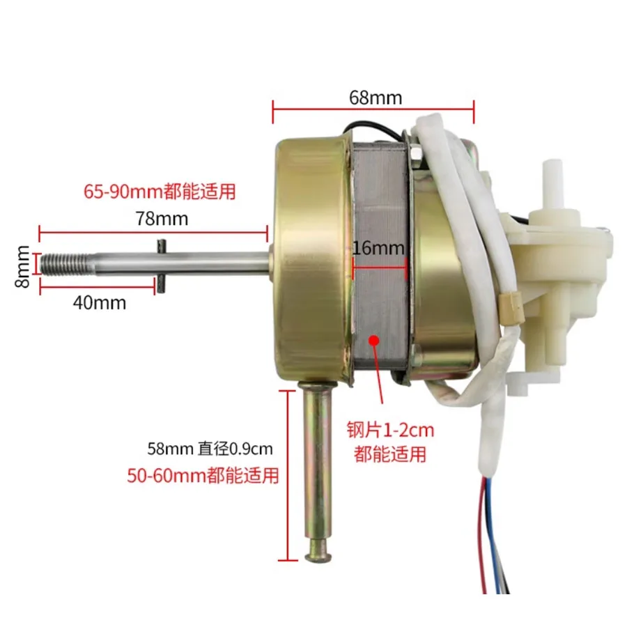 Fan-Motor-Universal-Floor-Fan-Table-Fan-Motor-16-inch-Electric-Fan-Head ...