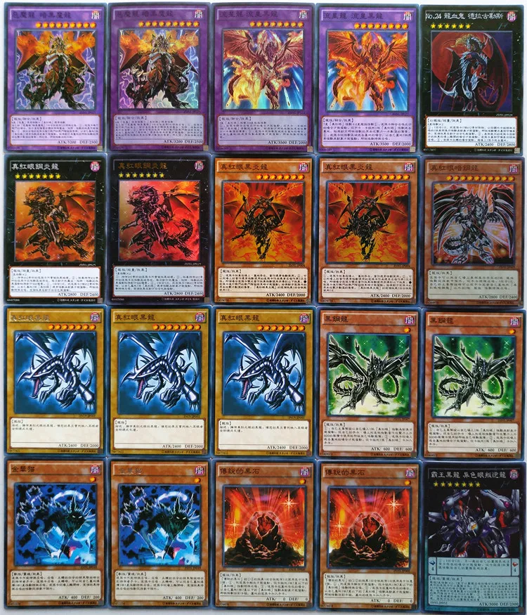 Yugioh Cards Dragon Deck