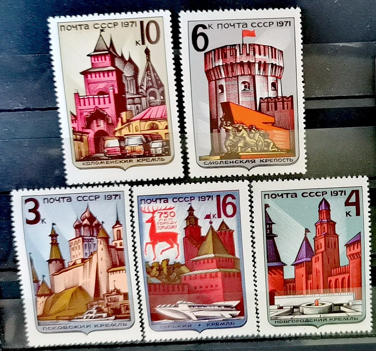 5Pcs-Set-New-USSR-CCCP-Post-Stamp-1971-Historic-Kremlin-Postage-Stamps ...