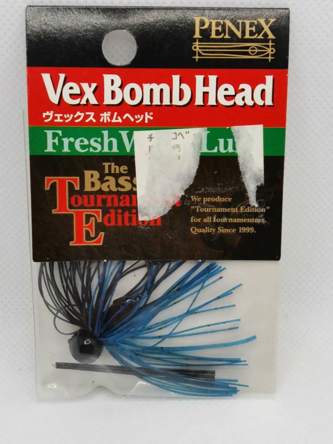 Japanese Penex Olive Head Small JIG Medieval Old Road Subhard Bait 5g ...