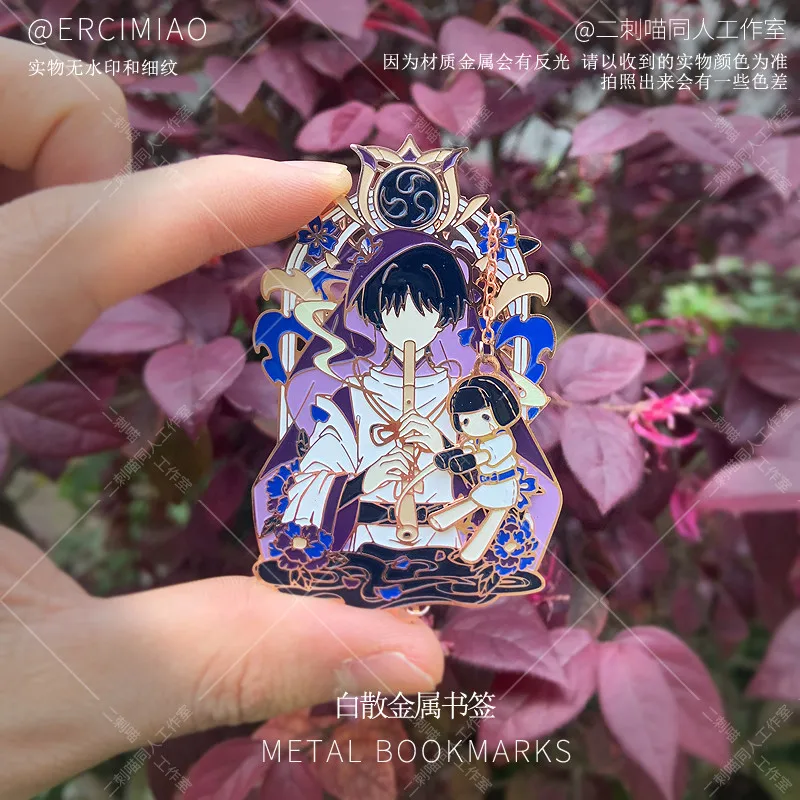 Original-Game-Genshin-Impact-Balladeer-Wanderer-Metal-Hollow-Out-Chain ...