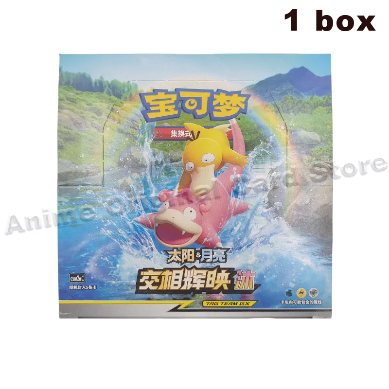 Simplified Chinese Version Original Box Sun&Moon Interchange Card Game PTCG 2.0 Authentic Cards ...