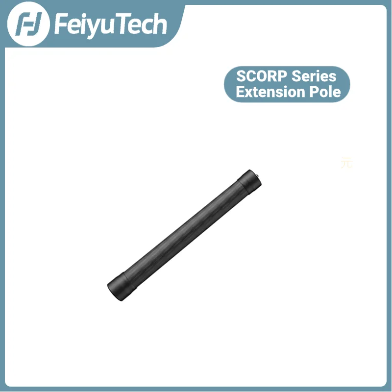 FeiyuTech-Handheld-Bar-Extension-Carbon-Pole-for-Feiyu-SCORP-C-SCORP-2 ...