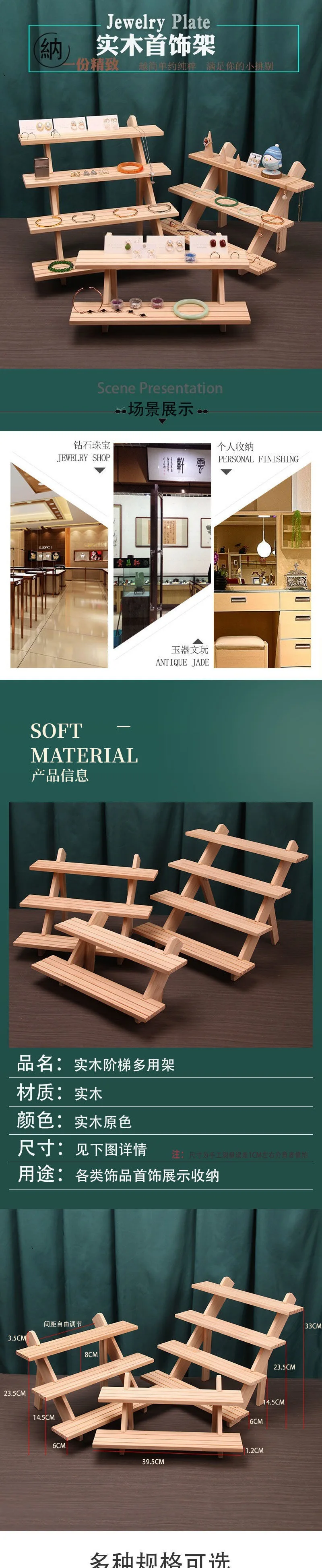 Generic Staircase Display Rack, Stall Counter, Solid Wood Jewelry Ring ...