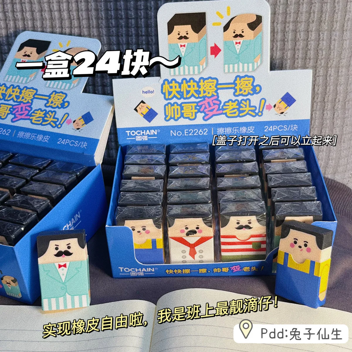 Bald Eraser Cute and Funny Old Man – JustJapan