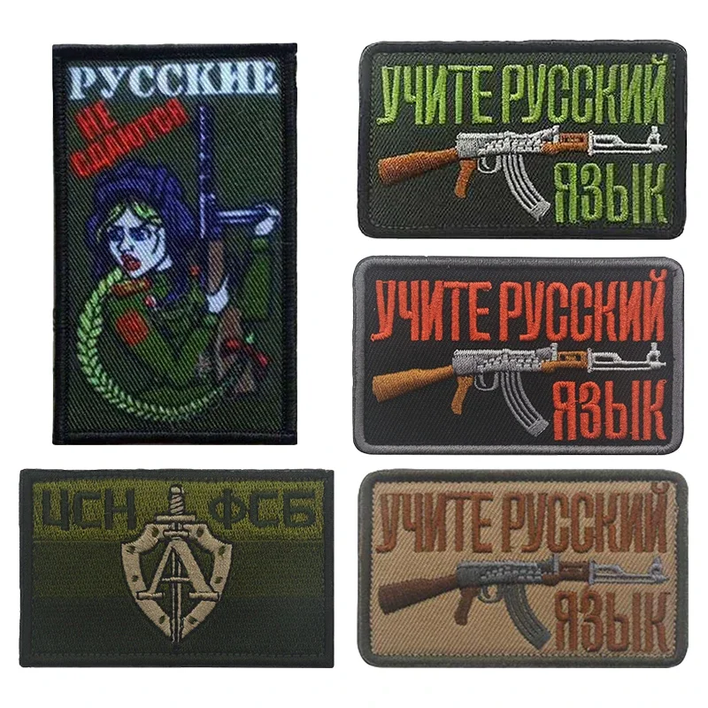 Russian-AK-47-Embroidery-Patches-Military-Patch-Tactical-Emblem ...