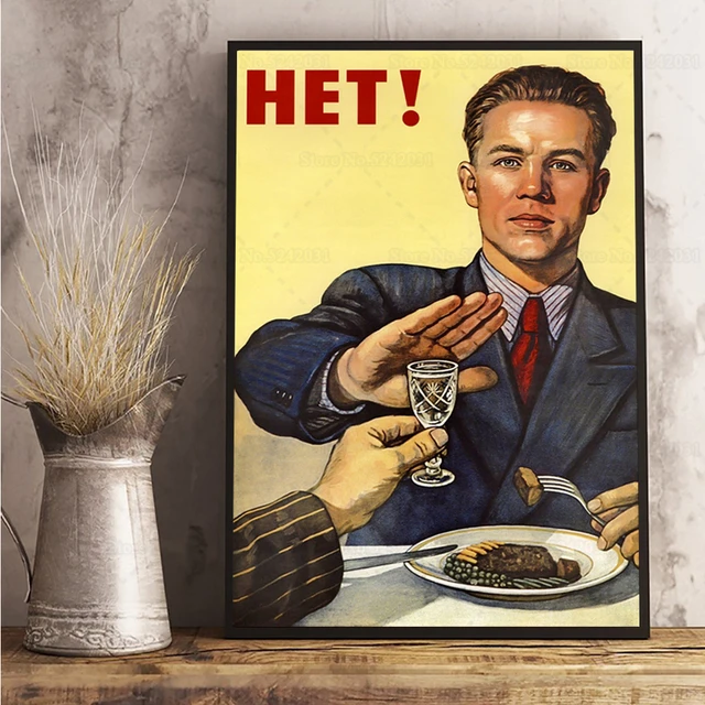 Soviet Poster Factory