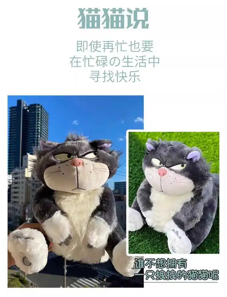 MINISO Disney Lucifer Cat плюшевая игрушка 30 см | AliExpress