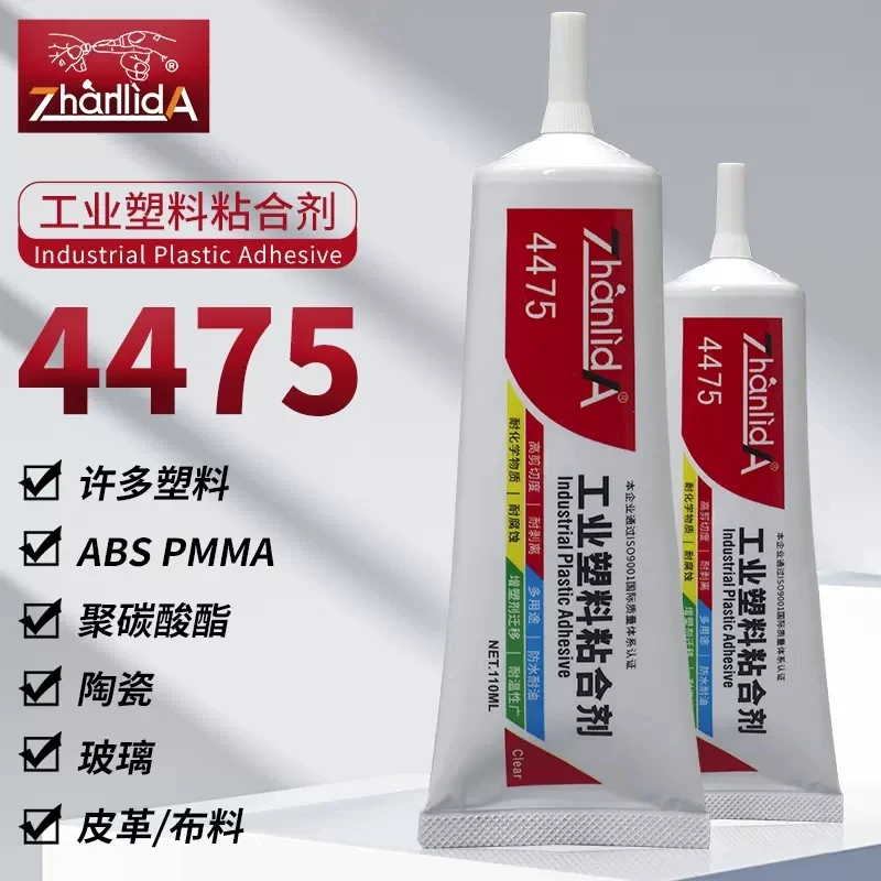 110ml-Strong-Glue-for-PP-PE-ABS-PMMA-Polycarbonate-PVC-Plastic-Lens ...