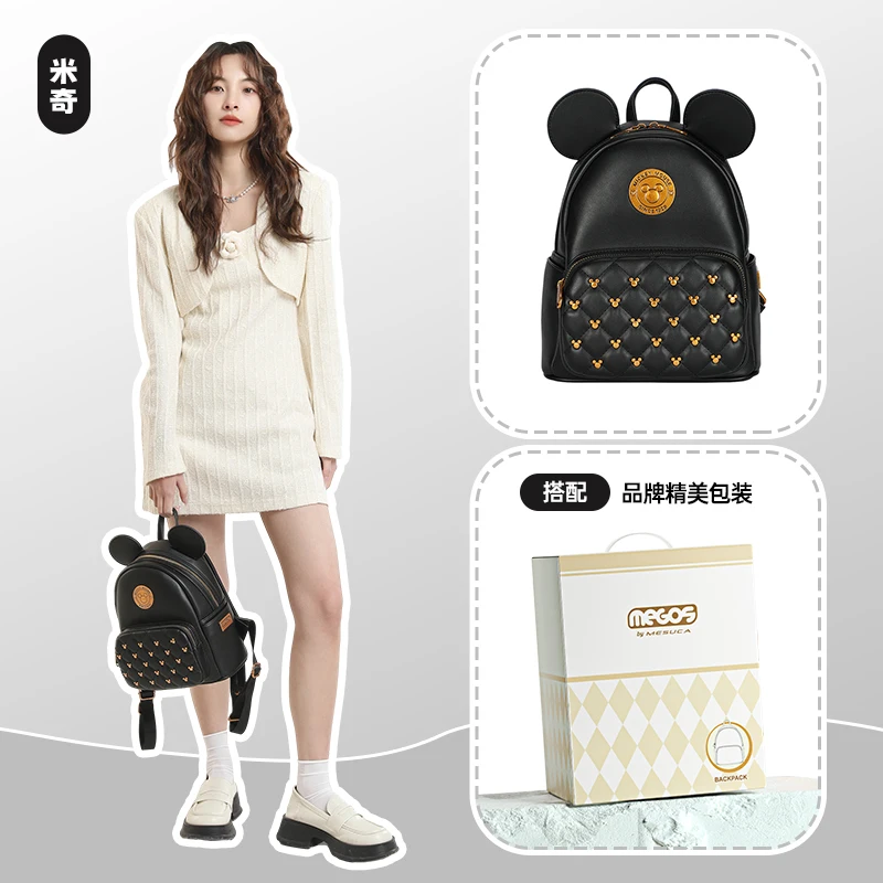 Mochila de cosplay del pato Donald de Disney, mochila de dibujos ...