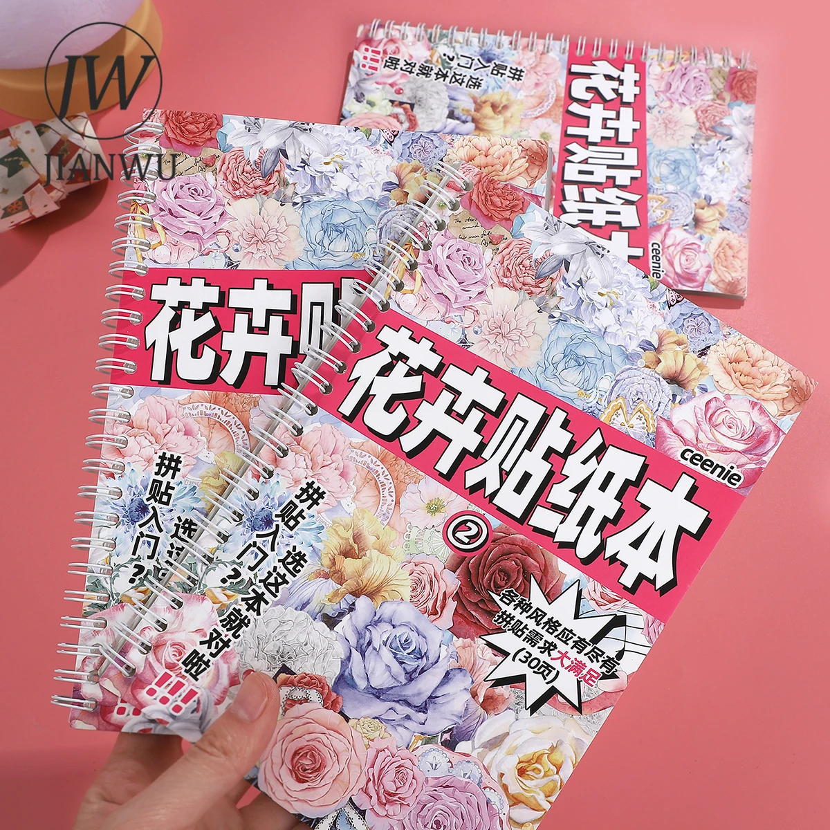 Loose leaf book - JianWu Official Store