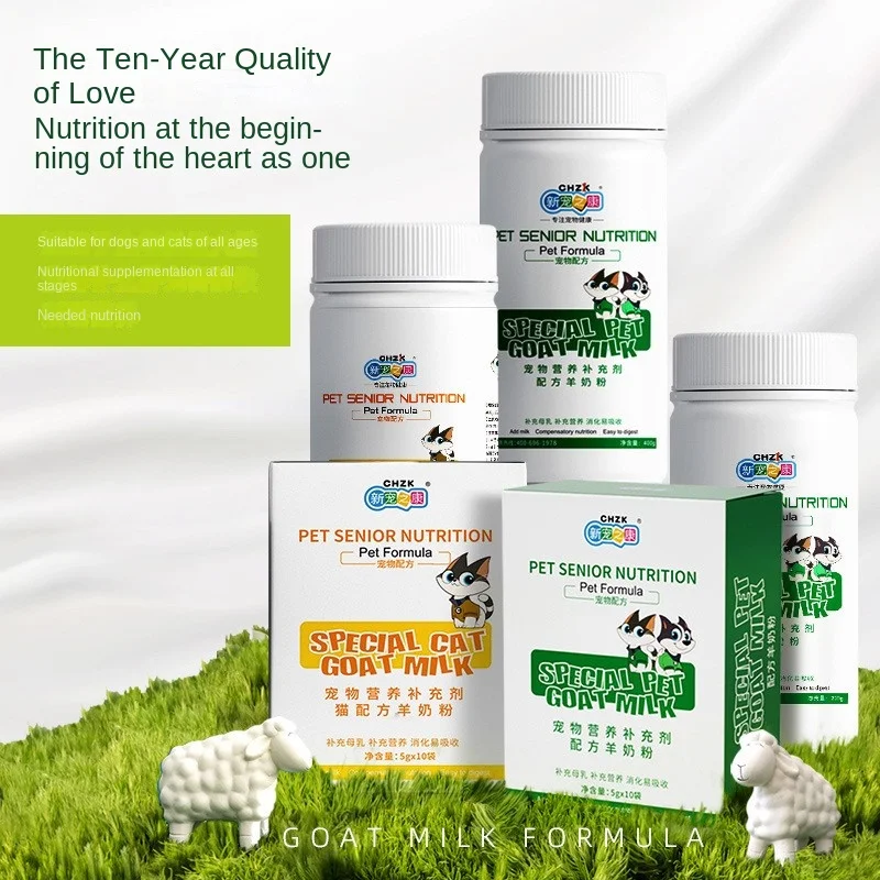 Pet-sheep-milk-powder-400g-dog-milk-powder-cat-milk-powder-wholesale ...