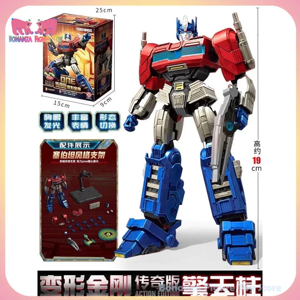 New In Stock 2025 Blokees Transformers One 19cm Optimus Prime Legendary ...