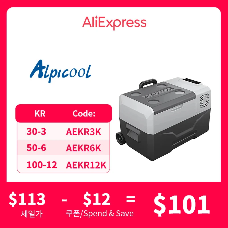 Alpicool-CX30-40-50L-Portable-Car-Refrigerator-Freezer-Cooler-Auto ...
