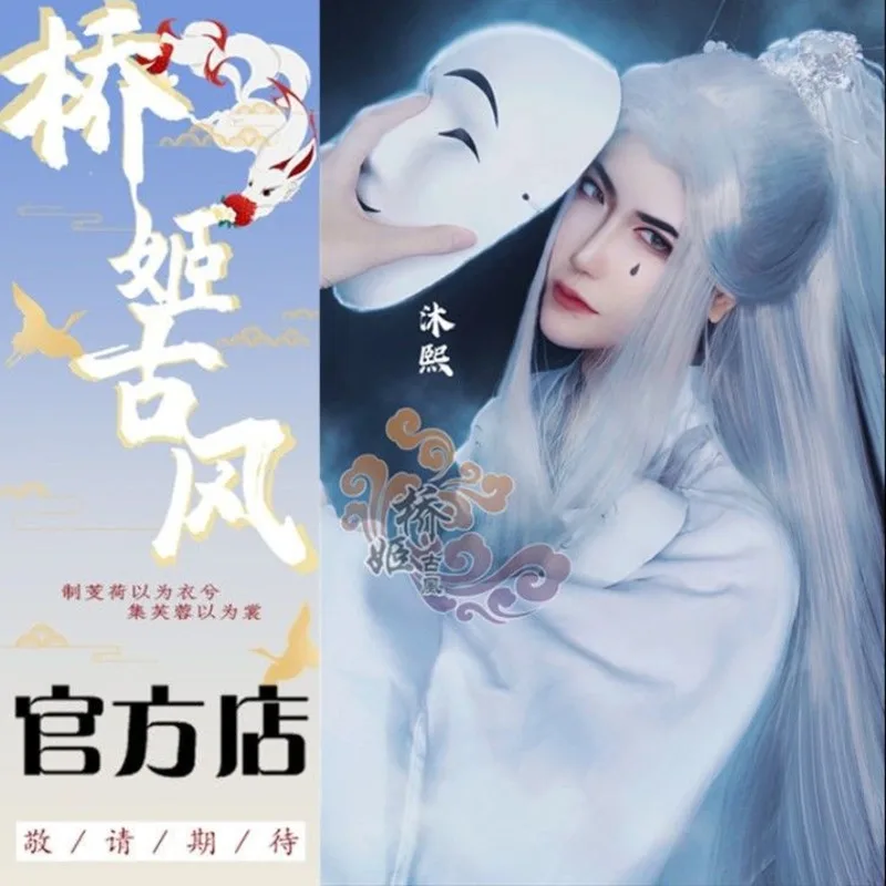 TGCF Bai Wuxiang Cosplay Costume Crown Prince Wuyong Kingdom White ...