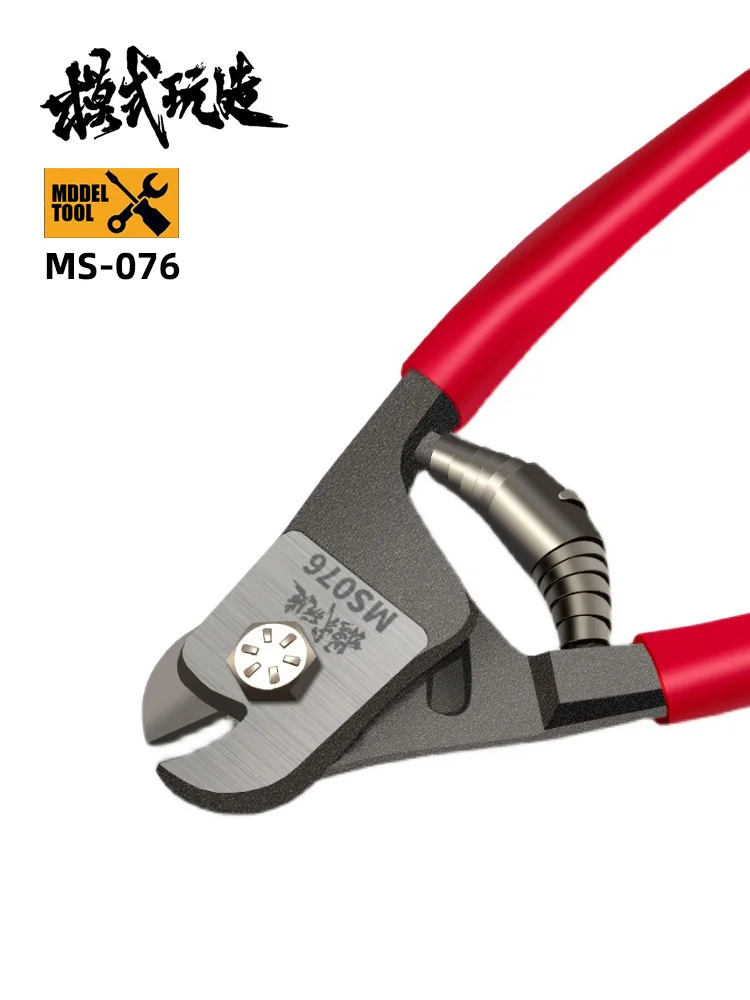 MOSHI Model DIY Hawkbill Pliers Metal bar shears Extended Handle ...