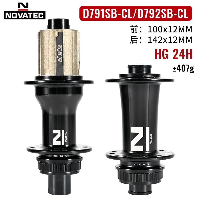 Novatec-D791SB-CL-D792SB-CL-Center-Lock-Disc-Brake-MTB-Hubs-Thru-axle ...