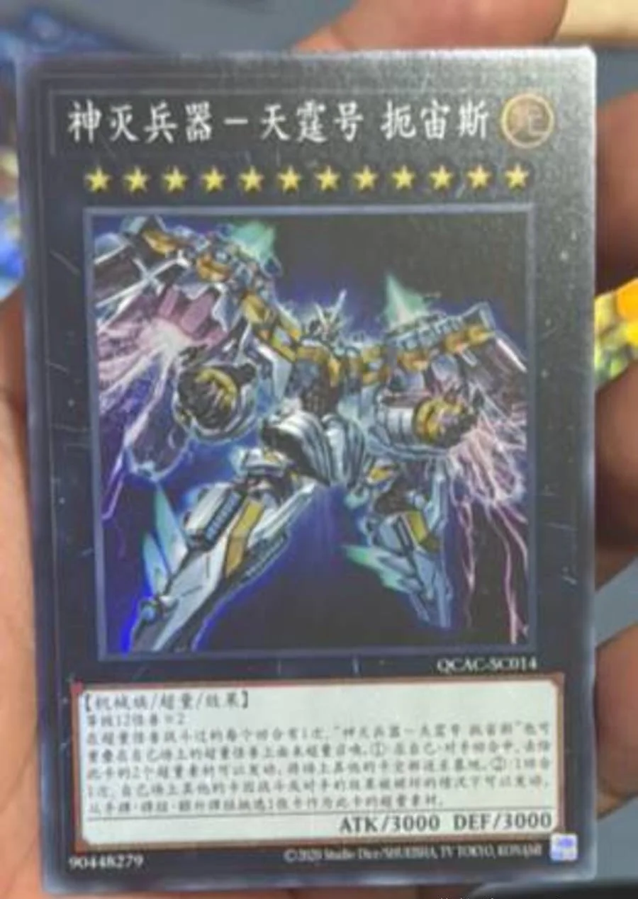 Yugioh Divine Arsenal: A Comprehensive Guide to the Ultimate Card ...