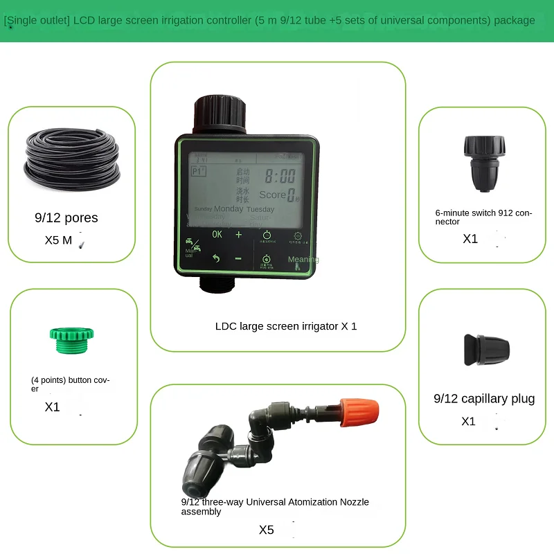 Automatic-Watering-Timer-Smart-Irrigator-System-with-LCD-Touch-Screen ...