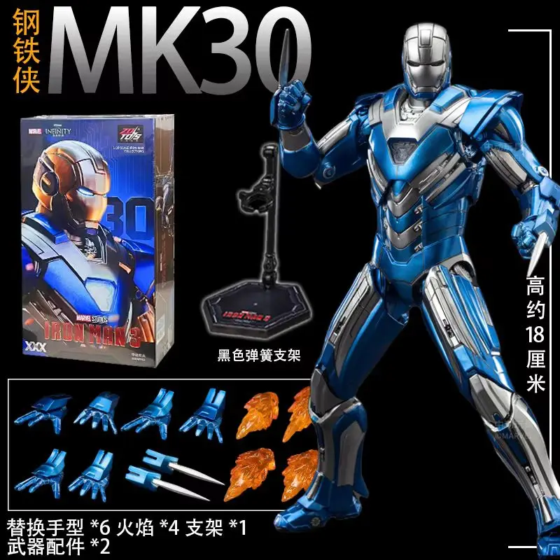 Iron Man Mark 30 Suit