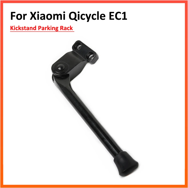 QICYCLE-EC1.jpg