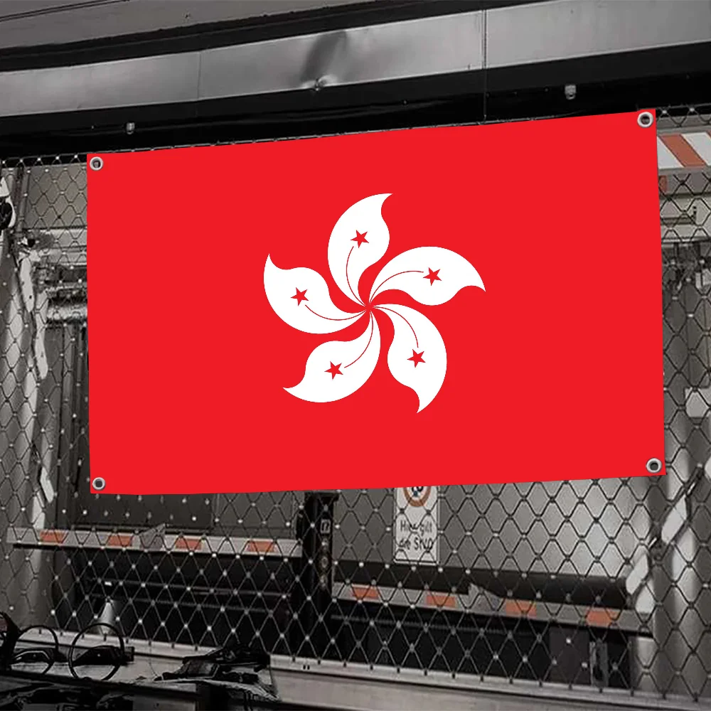 1pc Hong Kong Flag Flags And Banners Four Hole Flag Polyester Outdoor ...