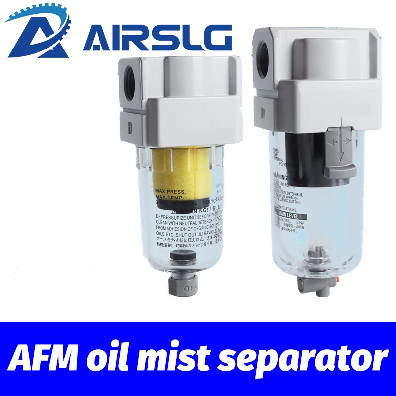 SMC oil water separation filter AFM20 02 A AFM30 03 A AFM40 04 A AFM20 ...