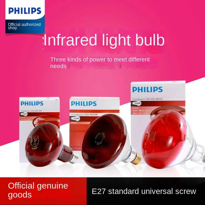 Philips imported far infrared light bulb physiotherapy lamp baking lamp ...