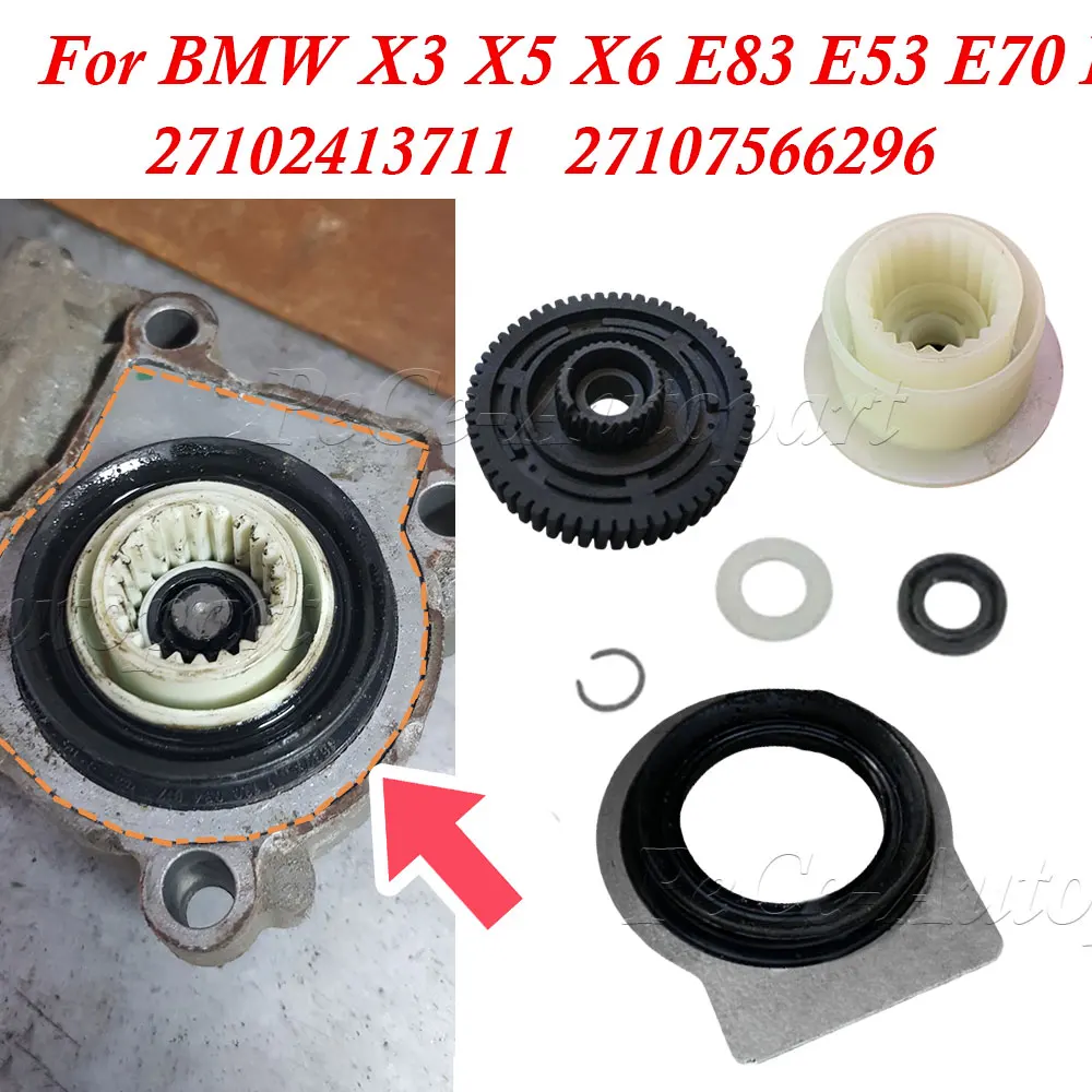 Transfer Case Actuator Motor Gear Repair Kit For BMW X3 E83 X5 E53 E70 ...