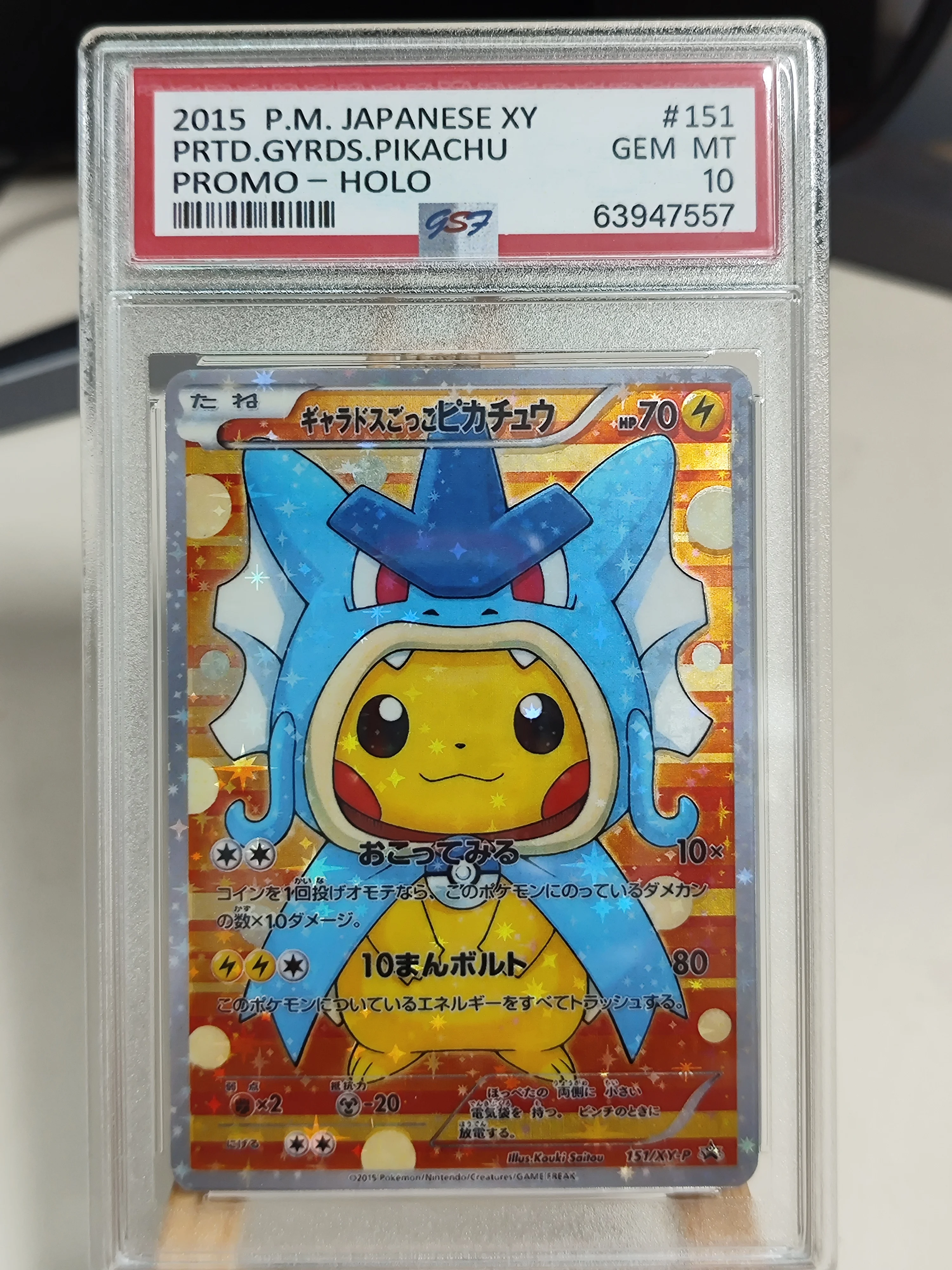 Mega Pikachu Pokemon X And Y
