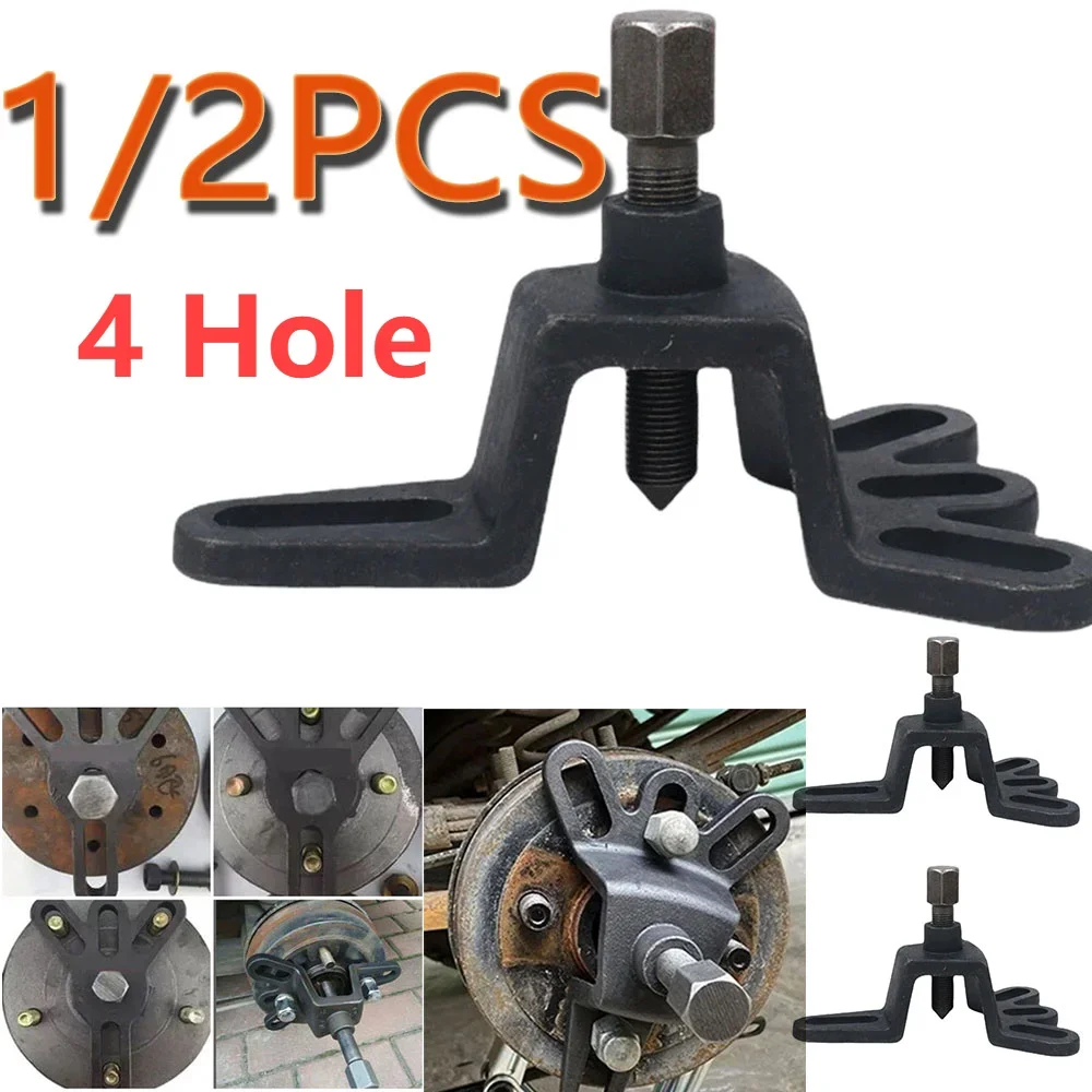 1-2pcs-4-Hole-Universal-Brake-Drum-Puller-Tool-Motorcycle-Wheel-Hub ...