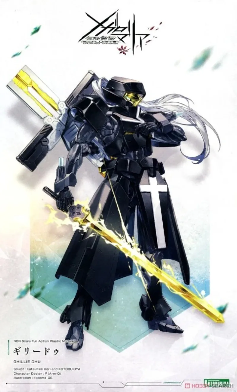 Kotobukiya Megalomaria Ghillie Dhu фигурка 18 см | AliExpress