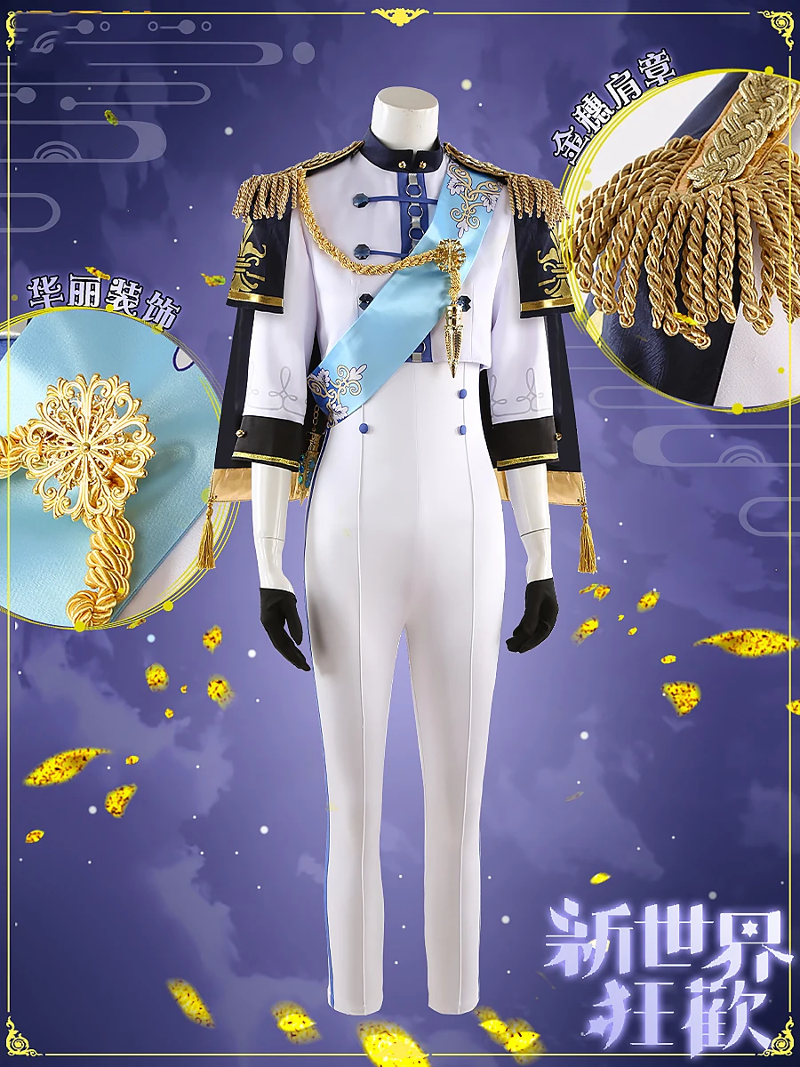 Anime Prince Attire
