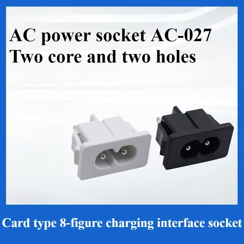 5pcs AC-027 B/w Female AC Power Inlet Connector With Bay 8 Figure Of ...