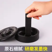 Chengni Inkstone 천연 원석 다기능 네 명의 유명한 학생 테이블 연삭 잉크, 서예 용품 플레이트