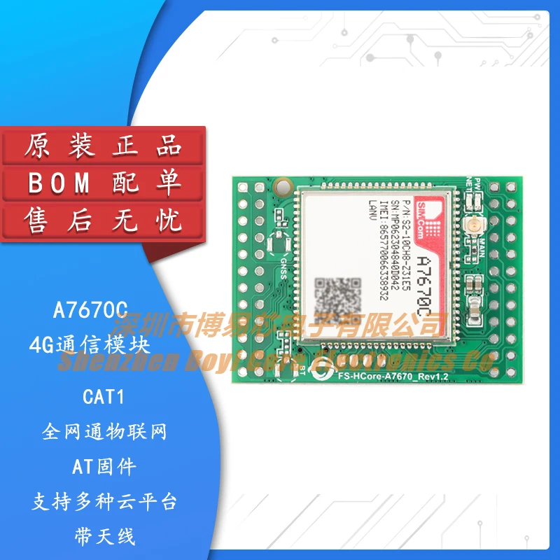 A7670c Cat 1 Core Development Board 4g Module Full Netcom With 2g Lte