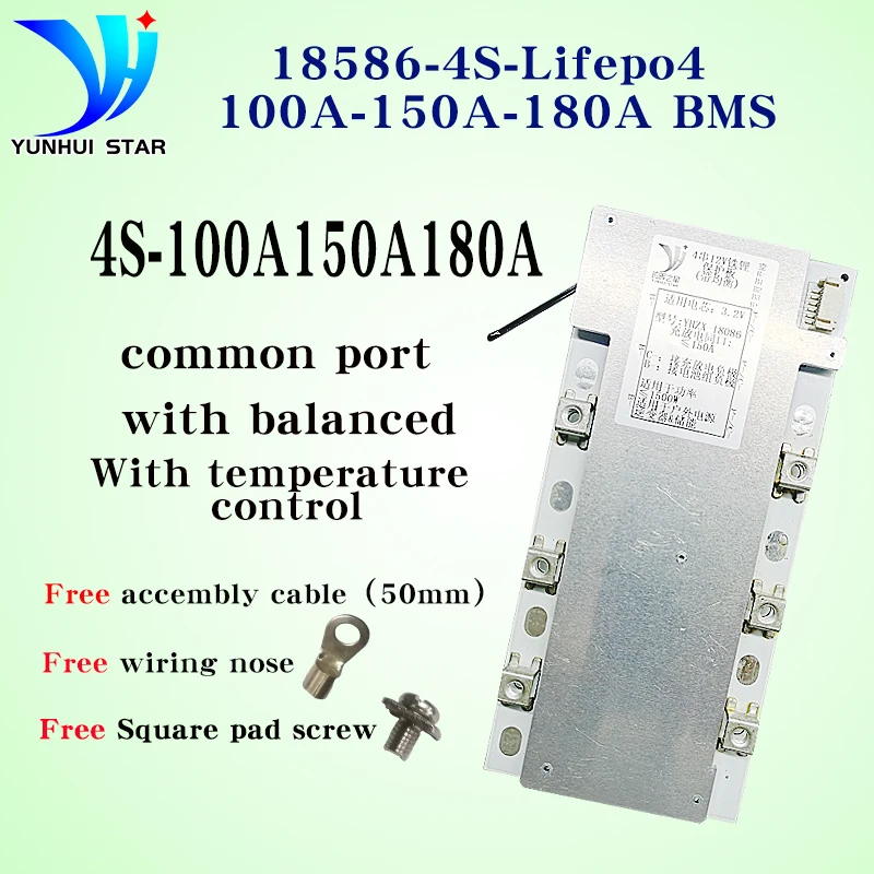 YUNHUI-STAR-bms-4s-lifepo4-12v-100A-150A-180A-with-balancing-Aluminum-substrate-board-with ...