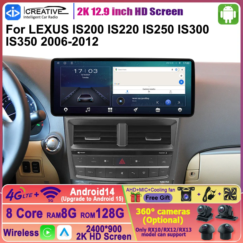 12.3" 2Din DSP Android 14 Car Radio Intelligent System For LEXUS IS200 ...