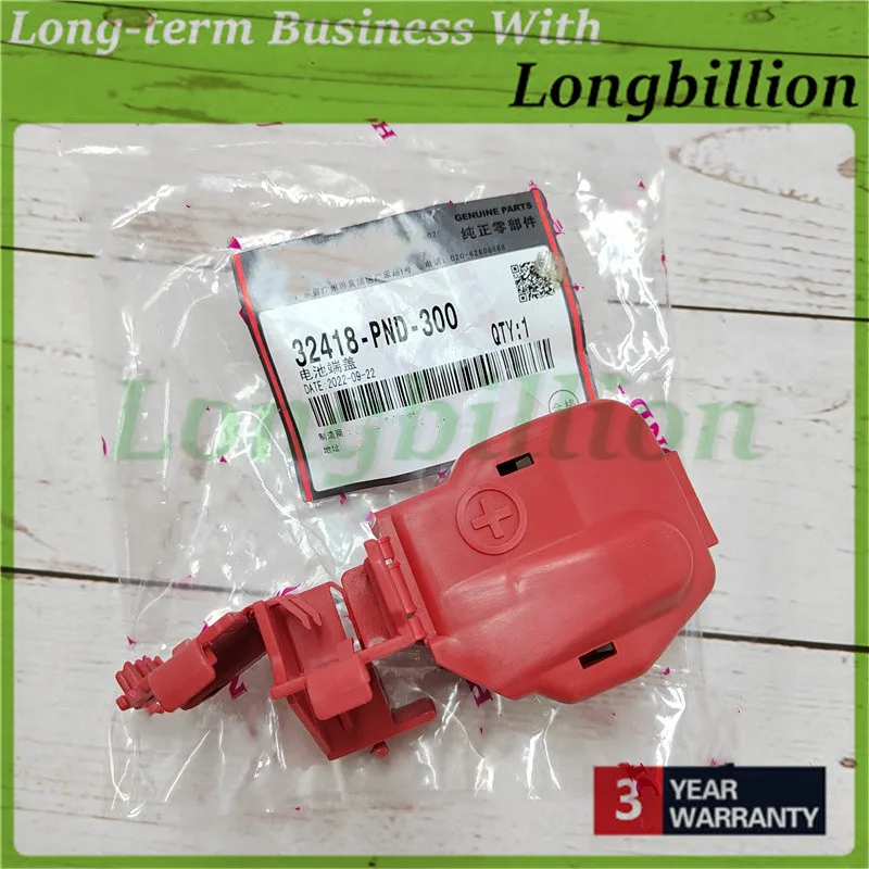 High Quality Red Battery Positive Cable Terminal Cover For Honda 32418 ...