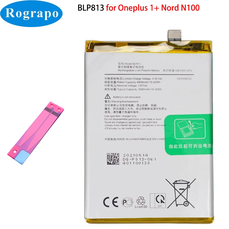 New 5000mAh One Plus BLP813 Battery For OnePlus Nord N100 BE2013 BE2015 ...
